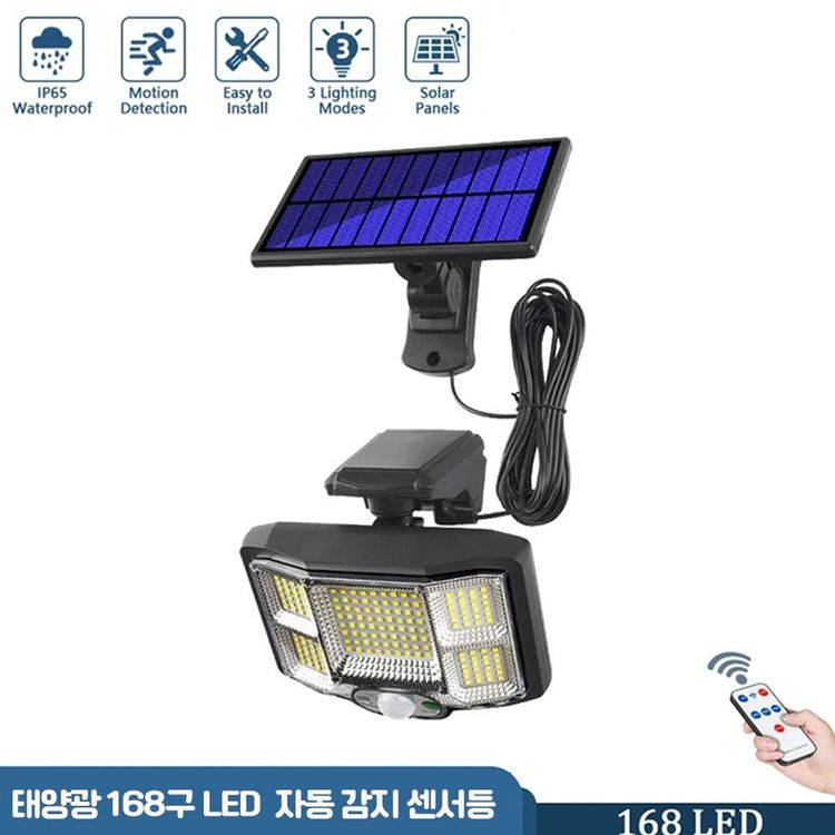168구 N1084b9df13 Led 태양광 충전식 야외 벽등 조명등 센서등 홈플러스 택배배송