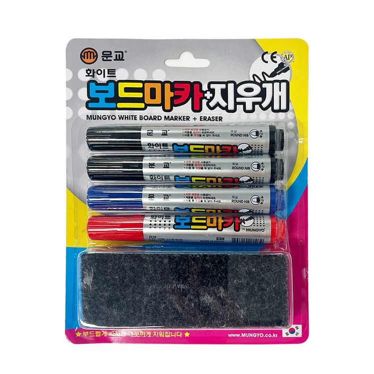화이트보드 4색 마카펜 지우개세트 홈플러스 택배배송