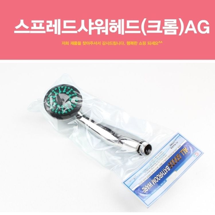 스프레드샤워헤드 크롬 샤워호스 스텐 교체 샤워기 샤 홈플러스 택배배송