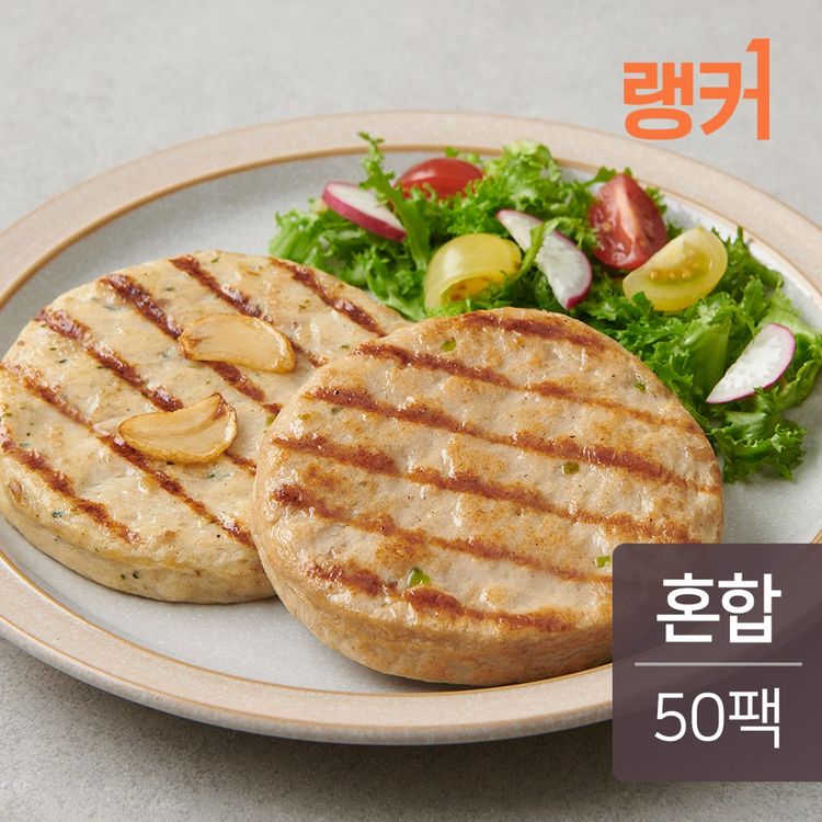 랭킹닭컴 랭커 닭가슴살 스테이크 혼합 100gx50팩오리지널25갈릭25 홈플러스 택배배송