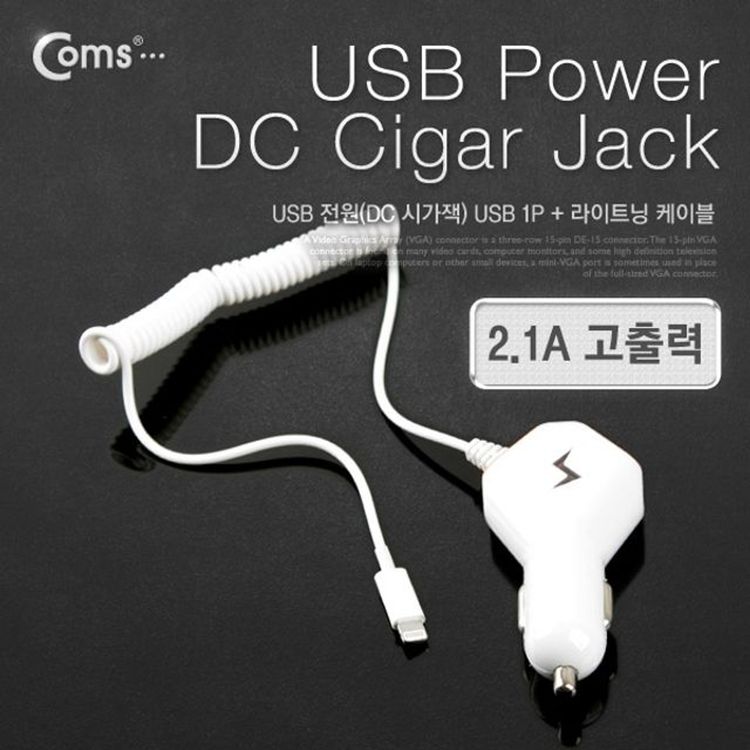 Coms 실용적인 N6285765e80 차량용 Usb 1p 시가잭 충전케이블 5 5s 5 홈플러스 택배배송