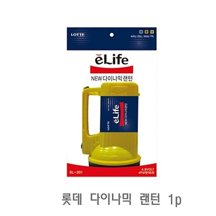롯데 다이나믹 랜턴 1p Led손전등 휴대용손전등 후레쉬 비상용손전등 비상손전등 홈플러스 택배배송