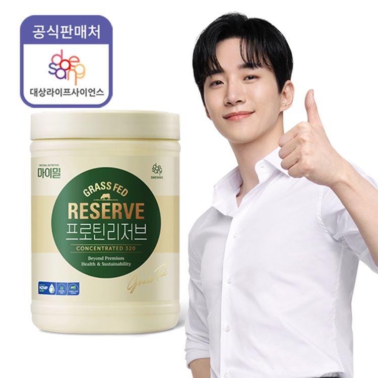 대상웰라이프 마이밀 프로틴 리저브 224g 1통 홈플러스 택배배송