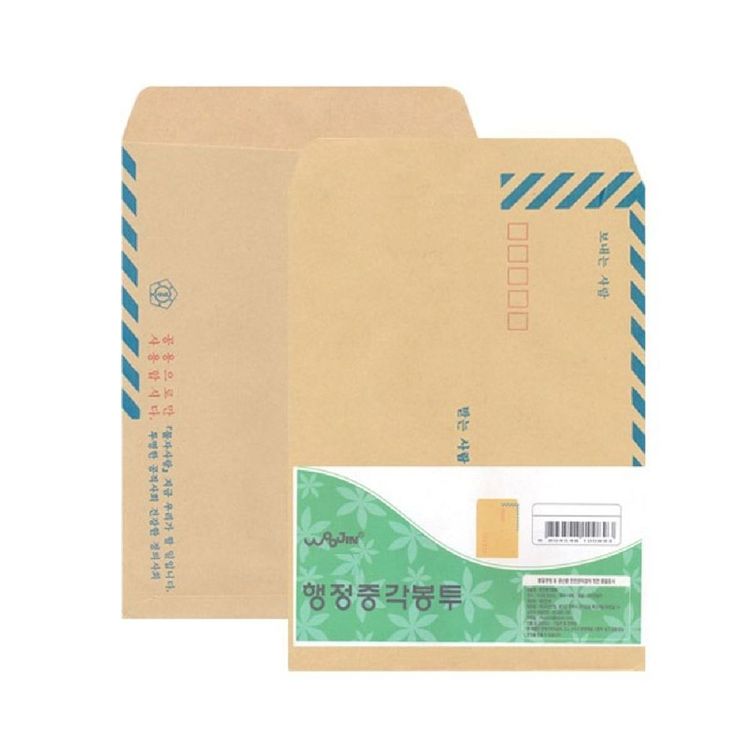 우진 B5 행정 중각봉투 10매 1팩 B5 대봉투 서류 홈플러스 택배배송
