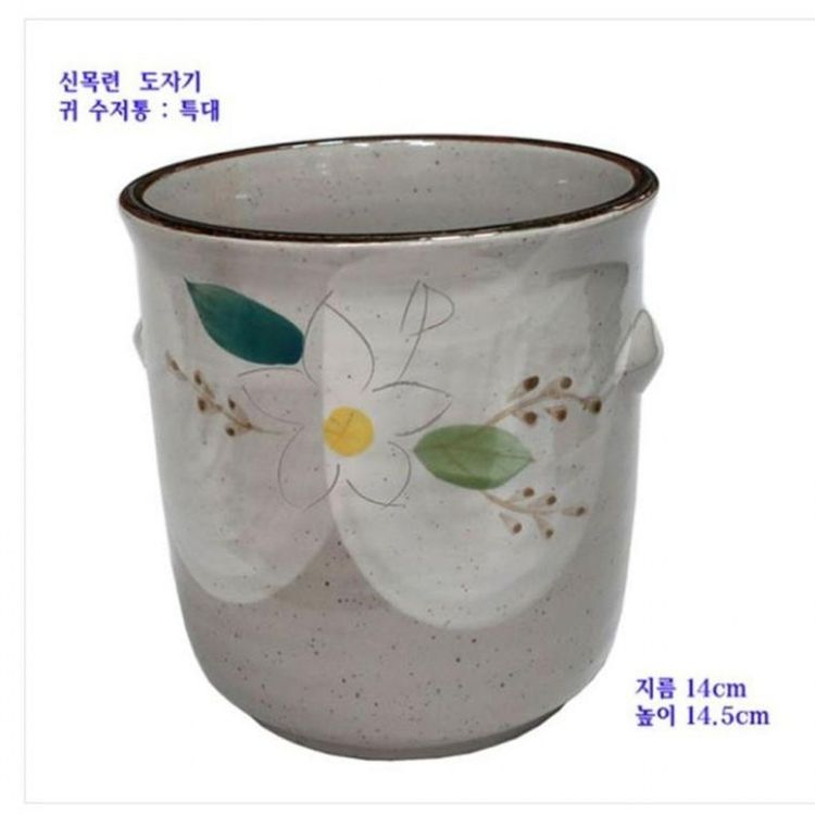 그린무역 신목련 수저 꽂이 티스푼 젓가락 포크 보관통 특대 홈플러스 택배배송