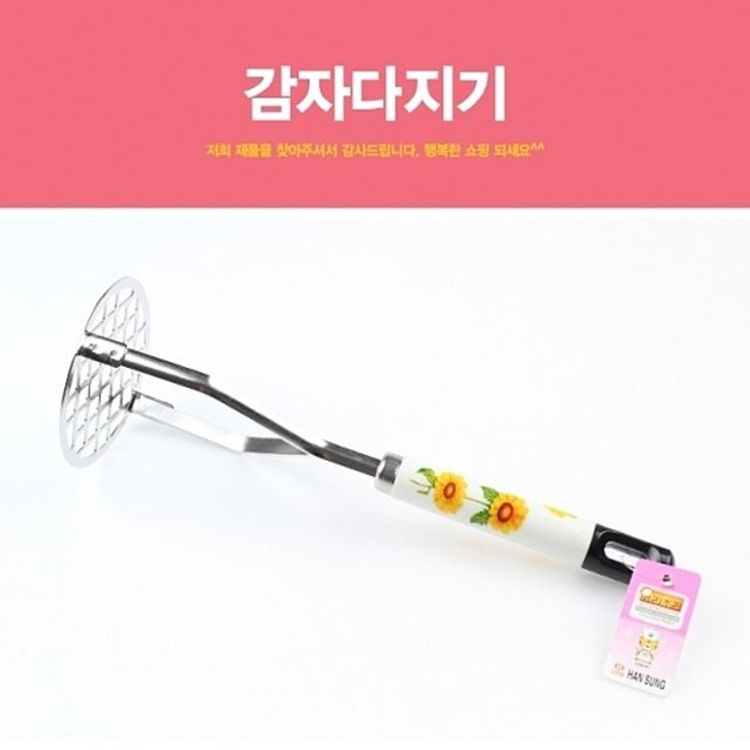 감자다지기 감자 다지기 감자으깨기 계란으깨기 홈플러스 택배배송