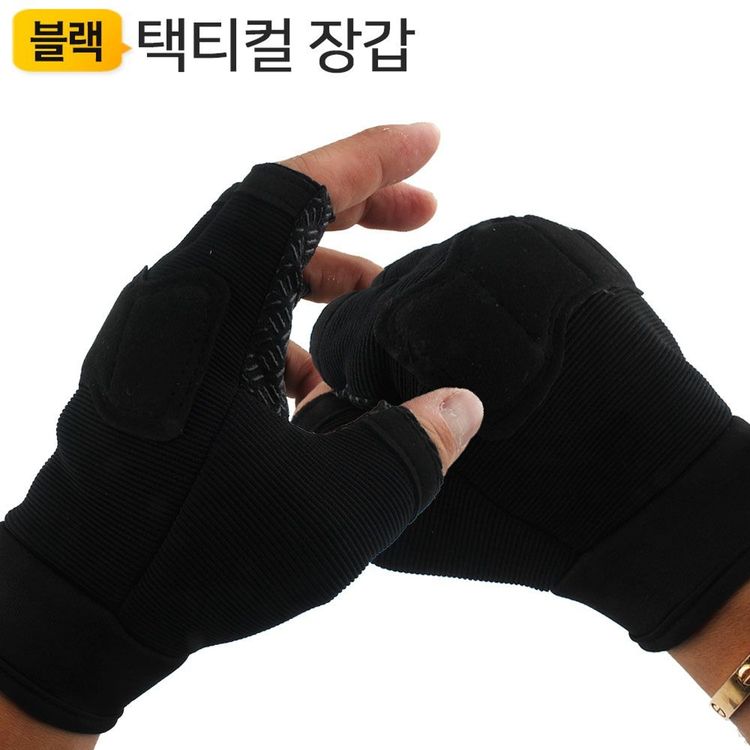 레저 글러브 Rg3bk 핑거 등산 바이크 택티컬 캠핑장갑 홈플러스 택배배송