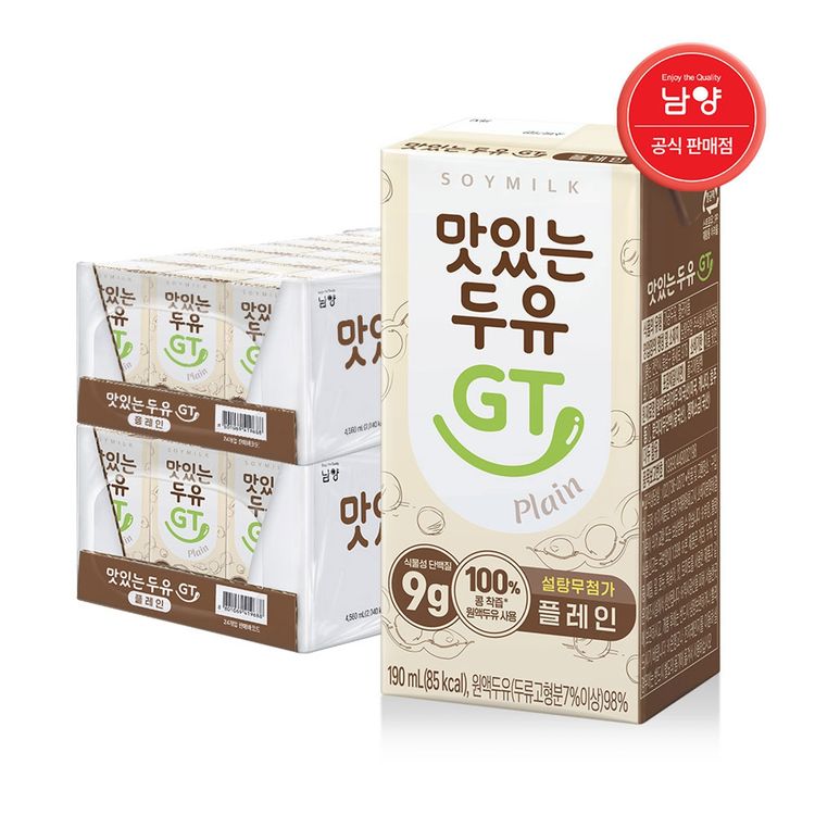 남양 맛있는두유 GT 플레인 190ml 48팩 | 홈플러스 택배배송