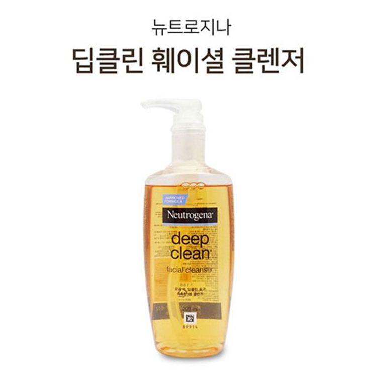 뉴트로지나 모공속 딥클린 효과 훼이셜 클렌저 홈플러스 택배배송