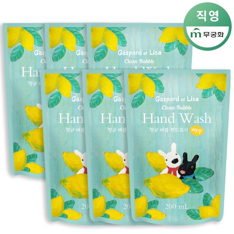 무궁화 가스파드 핸드워시레몬 리필 200ml X 6개 홈플러스 택배배송
