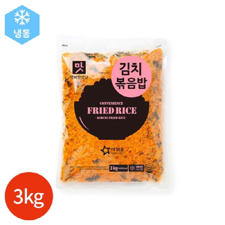 아워홈 행복한맛남 김치볶음밥 3kg 홈플러스 택배배송