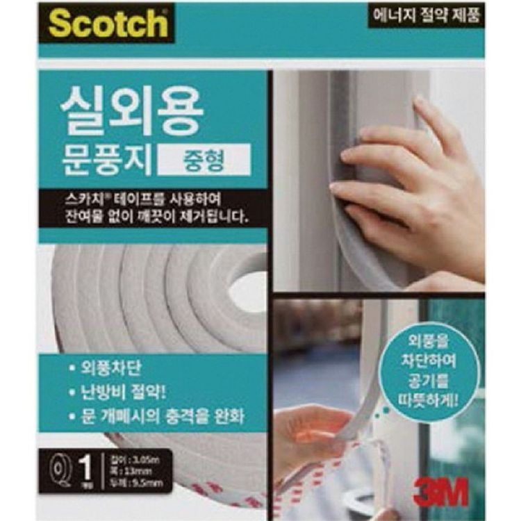 스카치 실외용 문풍지 중형 2294 3m 홈플러스 택배배송