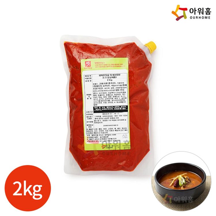 1009120 행복한맛남 육개장 양념 2kg 홈플러스 택배배송