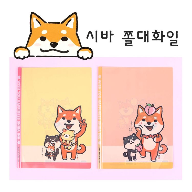 시바학용품시바 쫄대파일라운드쫄대화일랜덤발송 홈플러스 택배배송