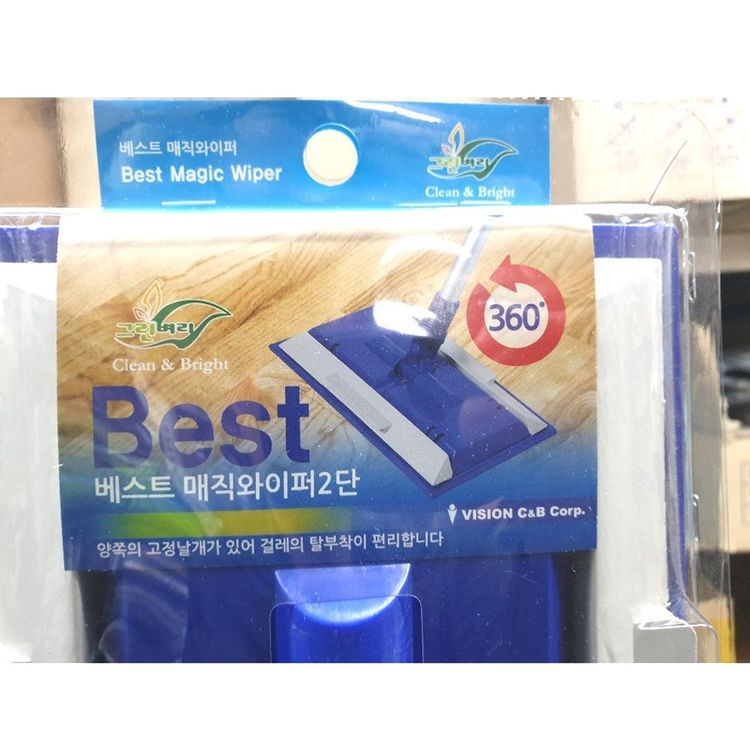 베스트매직 와이퍼 2단 비젼 청소걸레 막대걸레 청소 홈플러스 택배배송