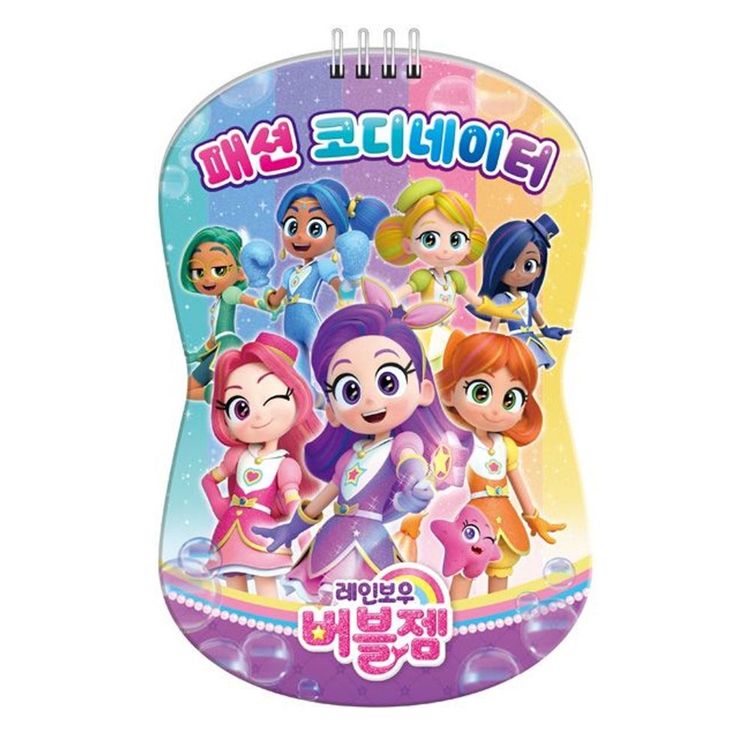 버블젬 패션 코디네이터 2p 스티커 코디북 장난감 홈플러스 택배배송