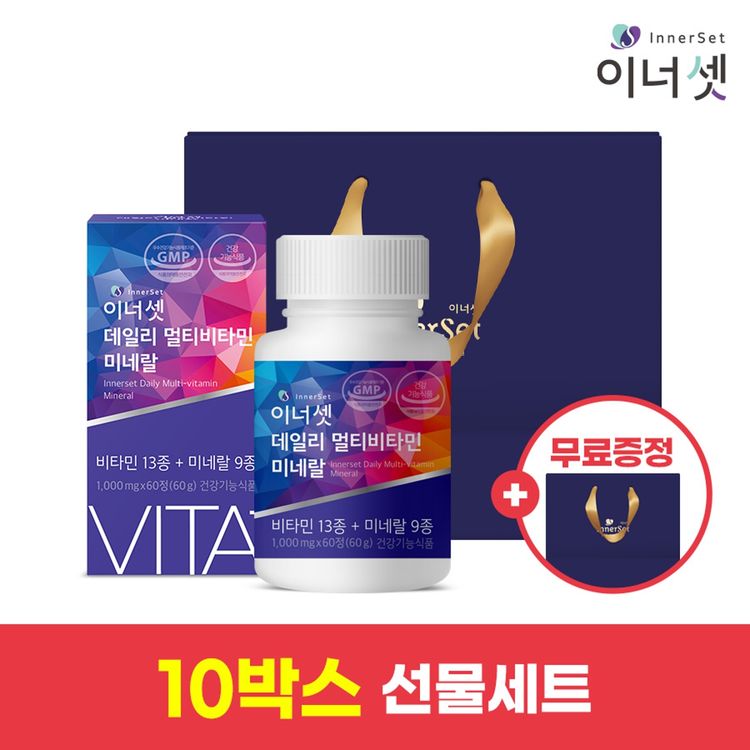 이너셋 데일리 멀티비타민 미네랄 1000mg 2개월분 홈플러스 판매자택배