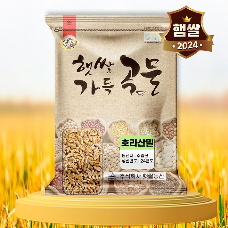 곡물앤픽 수입 호라산밀 2kg 카무트 카뮤트 이집트쌀 홈플러스 택배배송