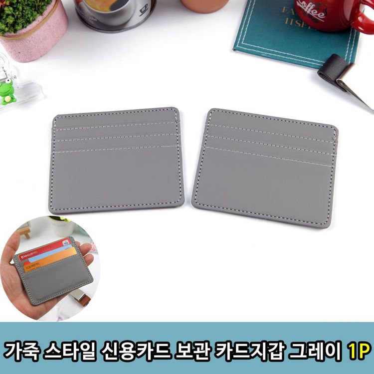 가죽 실용적인 N6191ba9476 스타일 신용카드 보관 카드지갑 그레이 홈플러스 택배배송