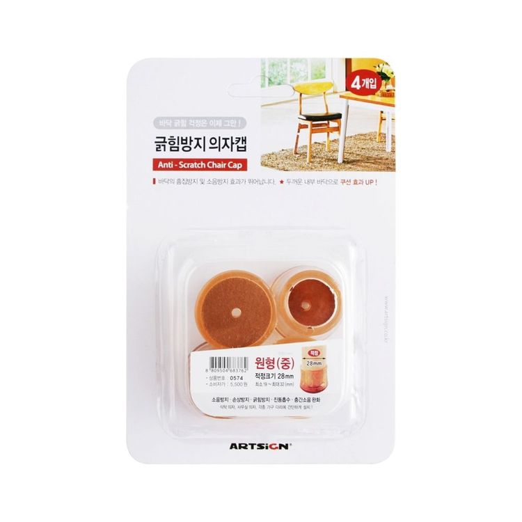 아트사인 실용적인 N6263b85cc9 0574 긁힘방지의자캡원형투명중 35x35 홈플러스 택배배송