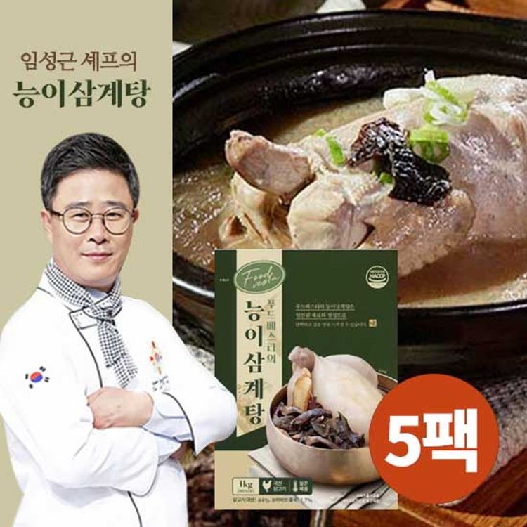 수성심 임성근의 능이삼계탕 5팩 홈플러스 택배배송