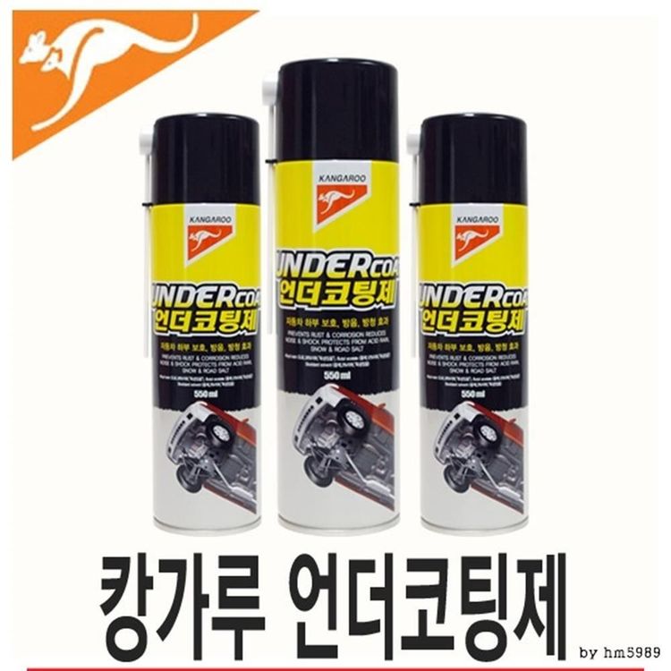 캉가루 실용적인 N7041b295d6 언더코팅 스프레이 550ml 홈플러스 판매자택배