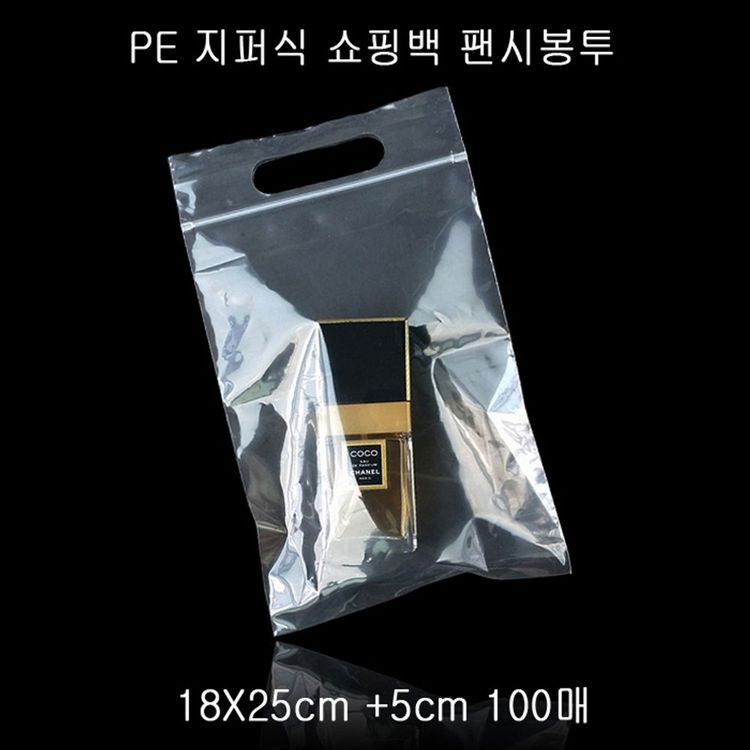 투명 Pe 지퍼식 쇼핑 팬시봉투 18cmx25cm 5cm 100매 홈플러스 택배배송