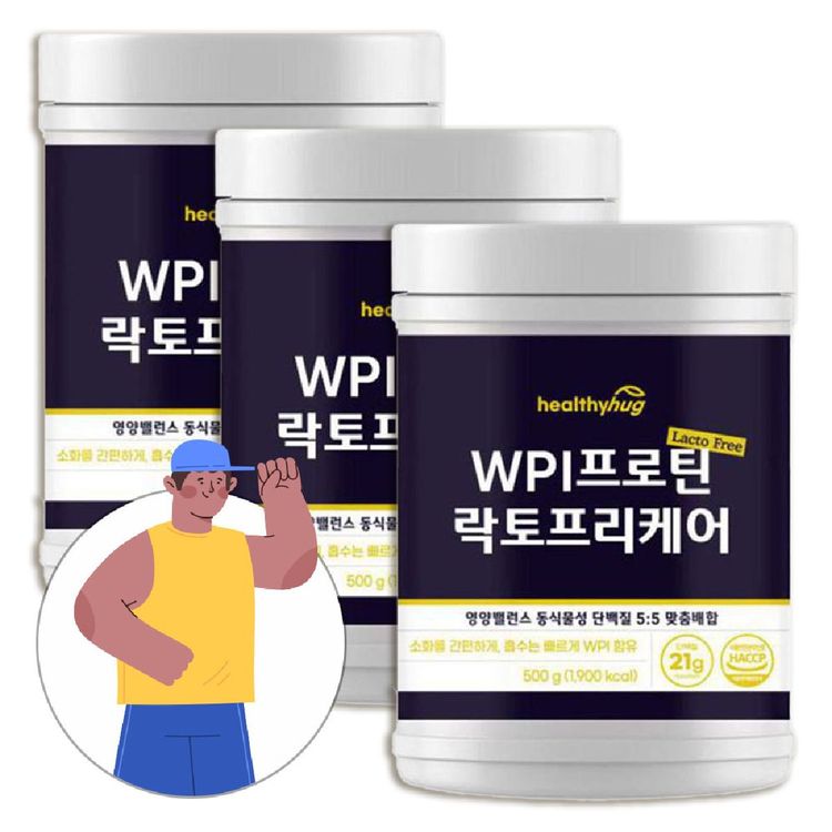 헬씨허그 락토프리 분리유청단백 Wpi Isp 분말 1500g 홈플러스 택배배송