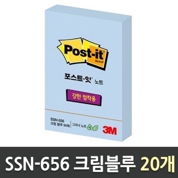 3m 포스트잇 메모 대형 Ssn 656 20개 디스펜서 홈플러스 택배배송