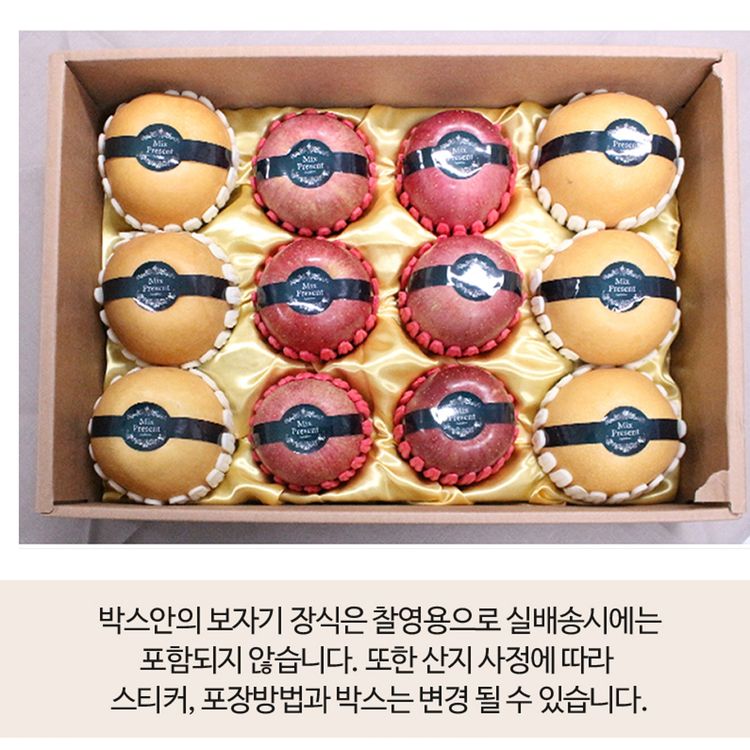 사과배 66 혼합세트 원물 60kg 내외 명절선물세트 홈플러스 택배배송