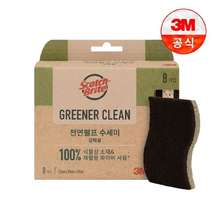 3m 그리너 클린 천연펄프 수세미8입 강력 홈플러스 택배배송