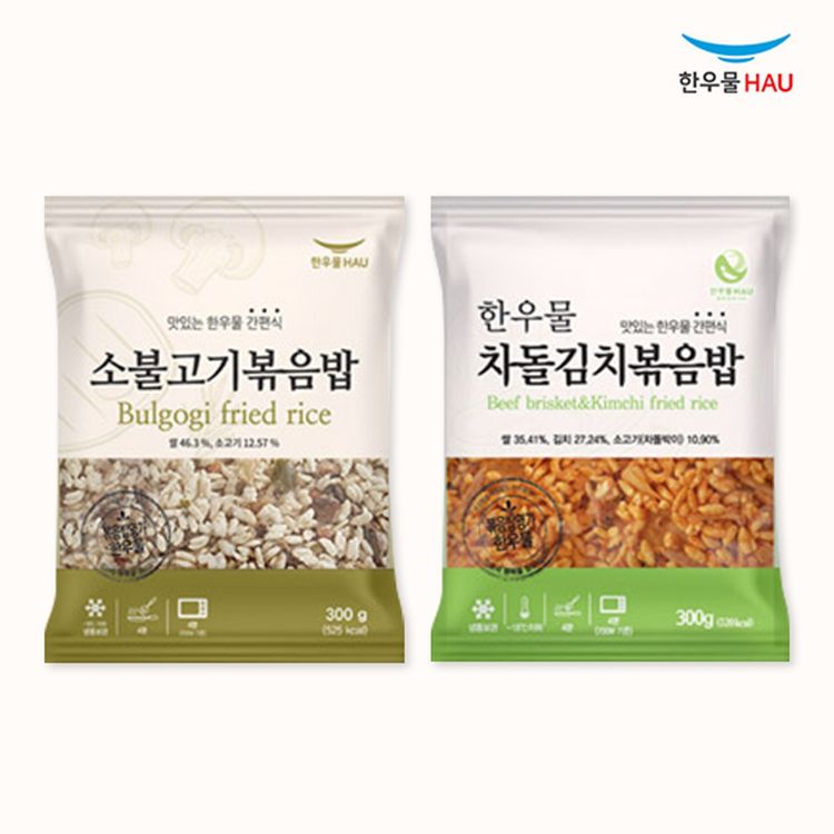 한우물 볶음밥 2종 X각5봉 총10봉 소불고기차돌김치 홈플러스 택배배송