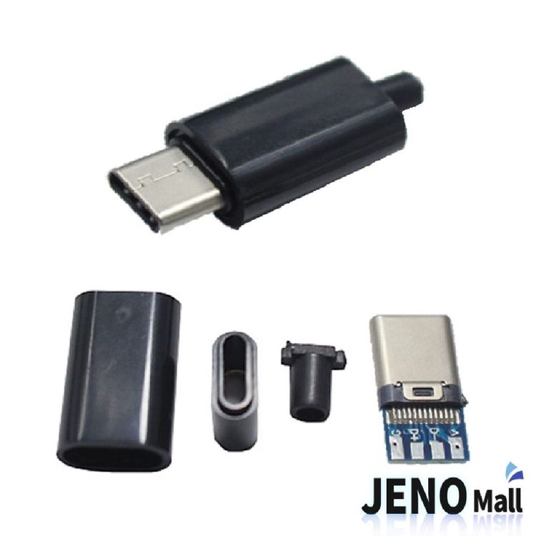 Usb C 31 커넥터 수타입 4핀 소켓 단자 케이스세트 H 홈플러스 판매자택배