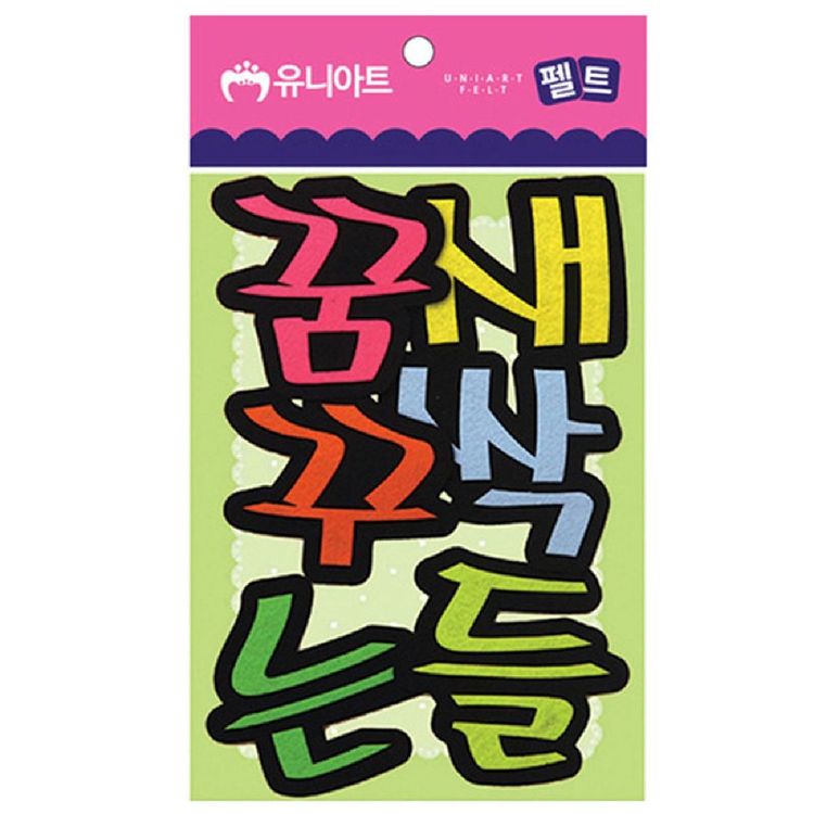 유니아트 펠트 꿈꾸는 새싹들 80x85mm P0000cpx 홈플러스 택배배송