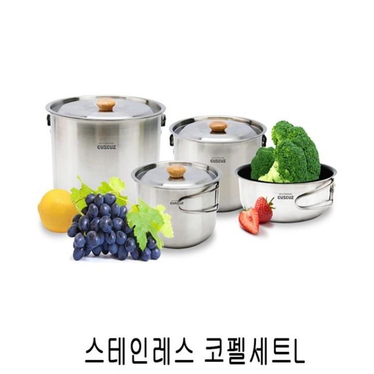 커스커즈 스테인레스 코펠세트l특대대중프라이팬 홈플러스 택배배송