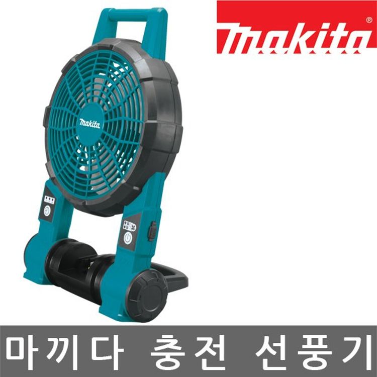 Makita마끼다dcf201z리튬이온충전선풍기베어툴본체 홈플러스 택배배송