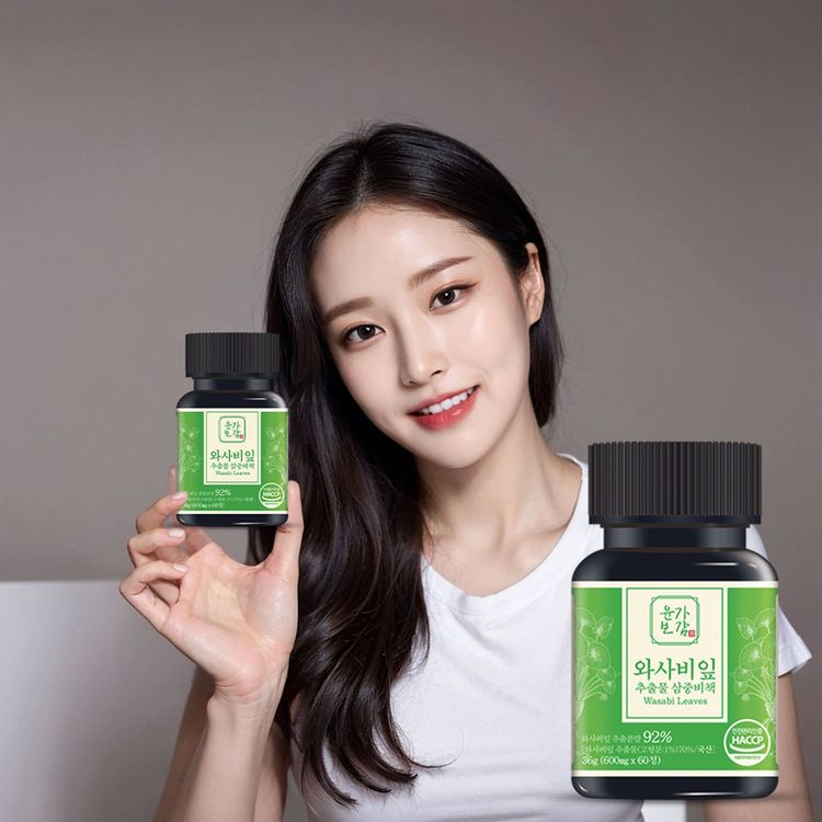윤가보감 와사비잎 추출물 삼중비책 600mg 2개월분 총60정 홈플러스 택배배송
