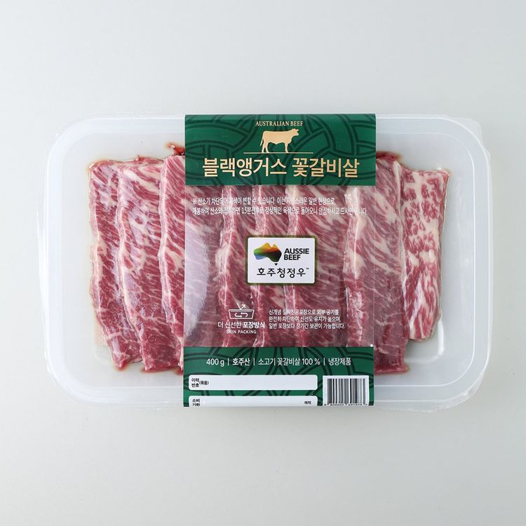 호주청정우 블랙앵거스 꽃갈비살 400g팩소고기 홈플러스