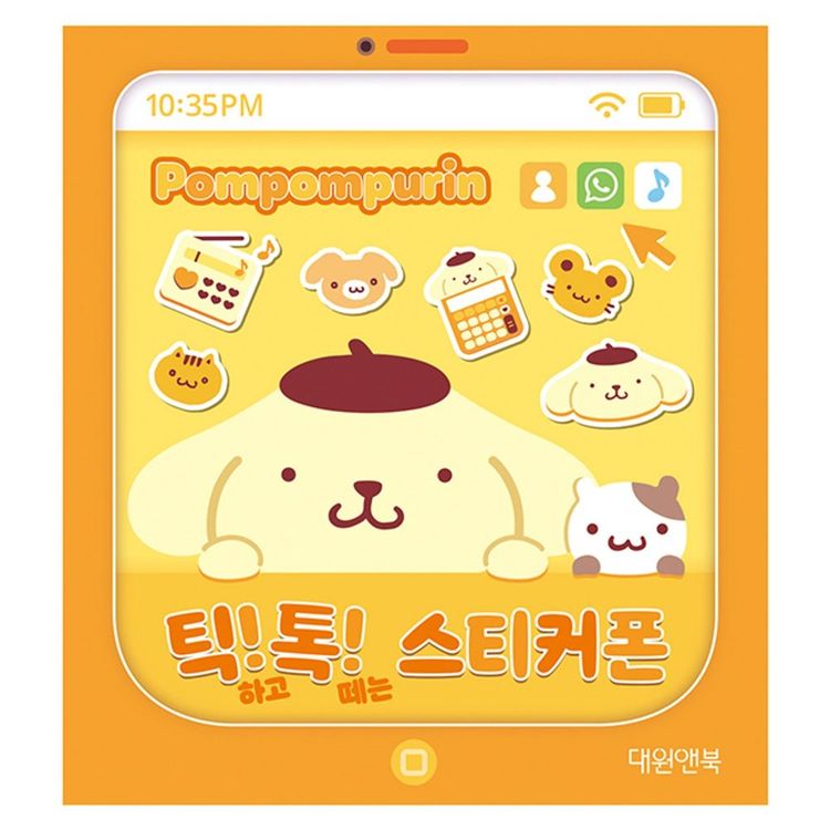 산리오 폼폼푸린 틱톡 스티커폰 3p 꾸미기 스티커 홈플러스 택배배송