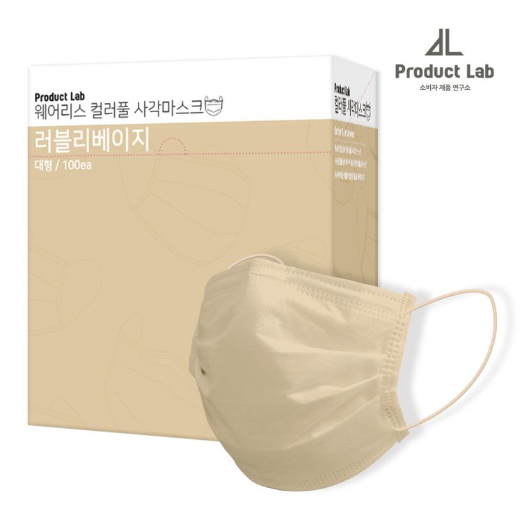 국산 웨어리스 컬러 마스크 러블리베이지 소형 100매 벌크 일회용 덴탈 비말 홈플러스 택배배송