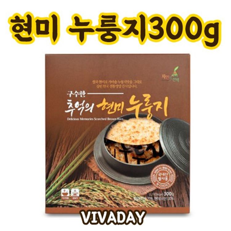 Ec 구수한 추억의 현미누룽지300g 홈플러스 택배배송