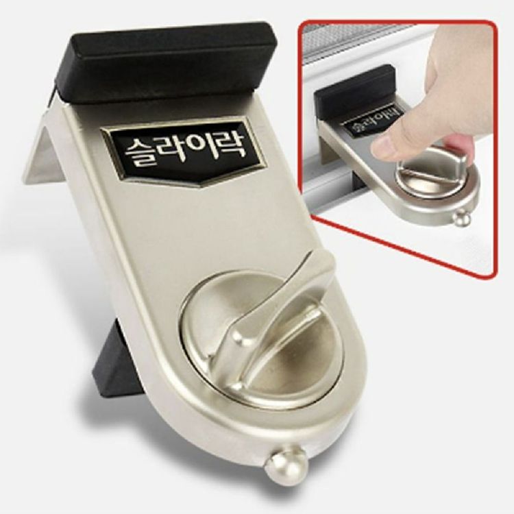 창문 스토퍼 방충망 슬라이락 샷시 G103 홈플러스 택배배송