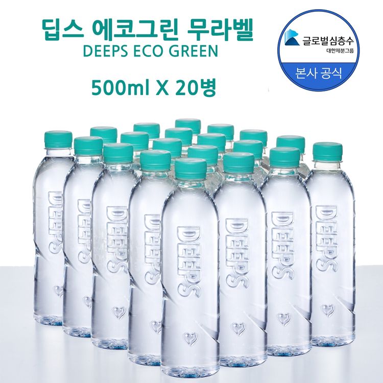 Deeps 해양심층수 무라벨 딥스 에코그린 경도100 500ml X 20병 홈플러스 택배배송