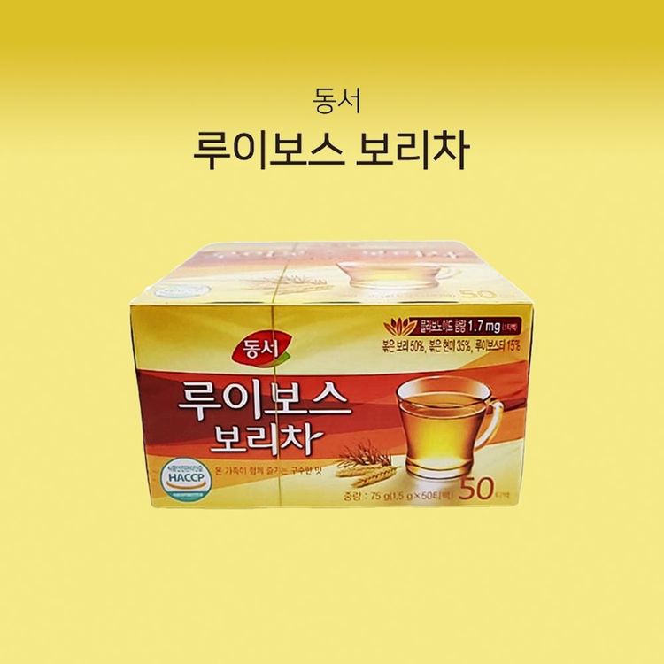 루이보스티 50티백 탕비실 차 루이보스 보리차 동서 홈플러스 택배배송