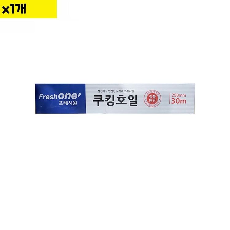 호일 Fo 25x30m 낱개 식자재 용품 비품 자재 전문 홈플러스 택배배송