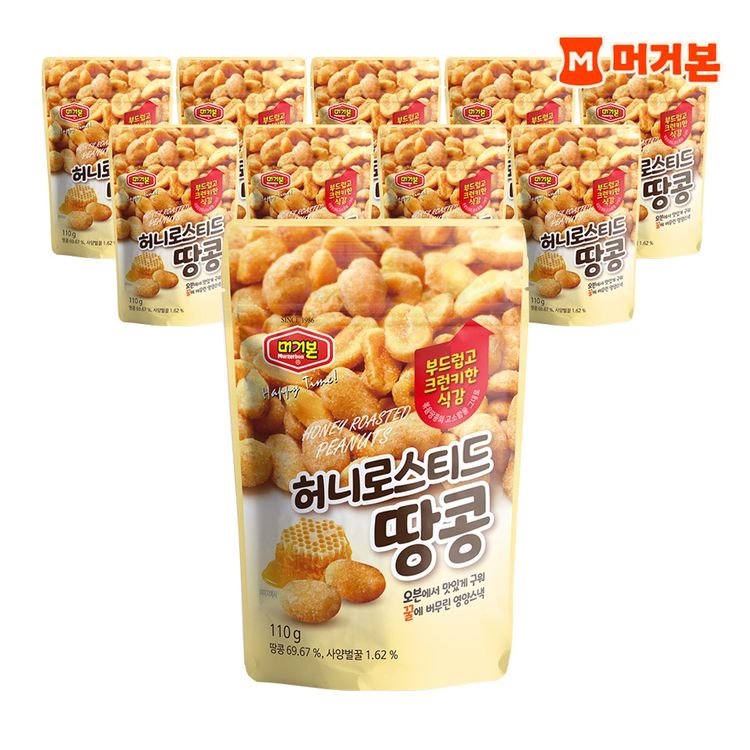 머거본 단짠단짠 영양 간식 견과류 허니로스티드 땅콩 110g 10봉 홈플러스 택배배송