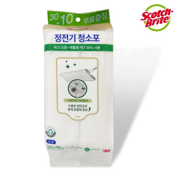 3M RDFDPGJH 정전기 청소포(대형 30+10) 막대걸레용 밀대걸레 | 홈플러스 판매자택배