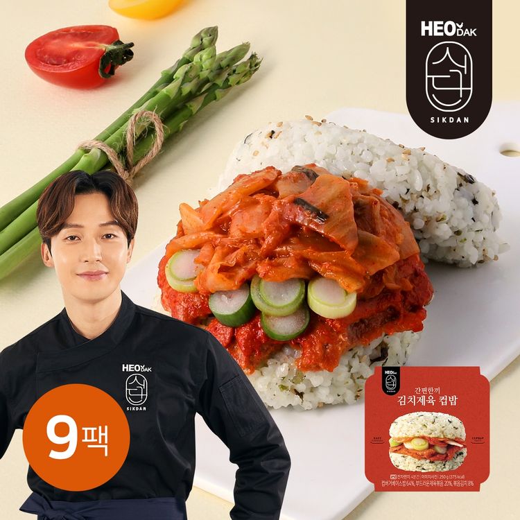 허닭식단 간편 한끼 김치제육 컵밥 250g 9팩 홈플러스 택배배송