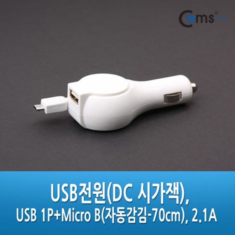Coms 실용적인 N627399ed16 Dc 시가잭 Usb 1포트1구 1포트마이크로 5 홈플러스 택배배송