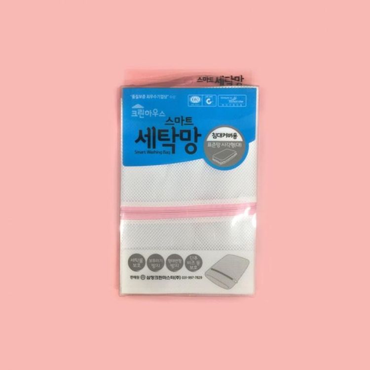 C39 크린하우스 침대커버용 사각형 세탁망대 홈플러스 택배배송